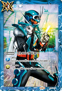 バトスピコラボショップバトル - イベント｜Battle Spirits バトルスピリッツ トレーディングカードゲーム