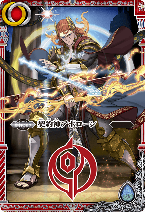 [SD68]メガデッキ 太陽神の顕現 − 商品情報｜Battle Spirits バトルスピリッツ トレーディングカードゲーム